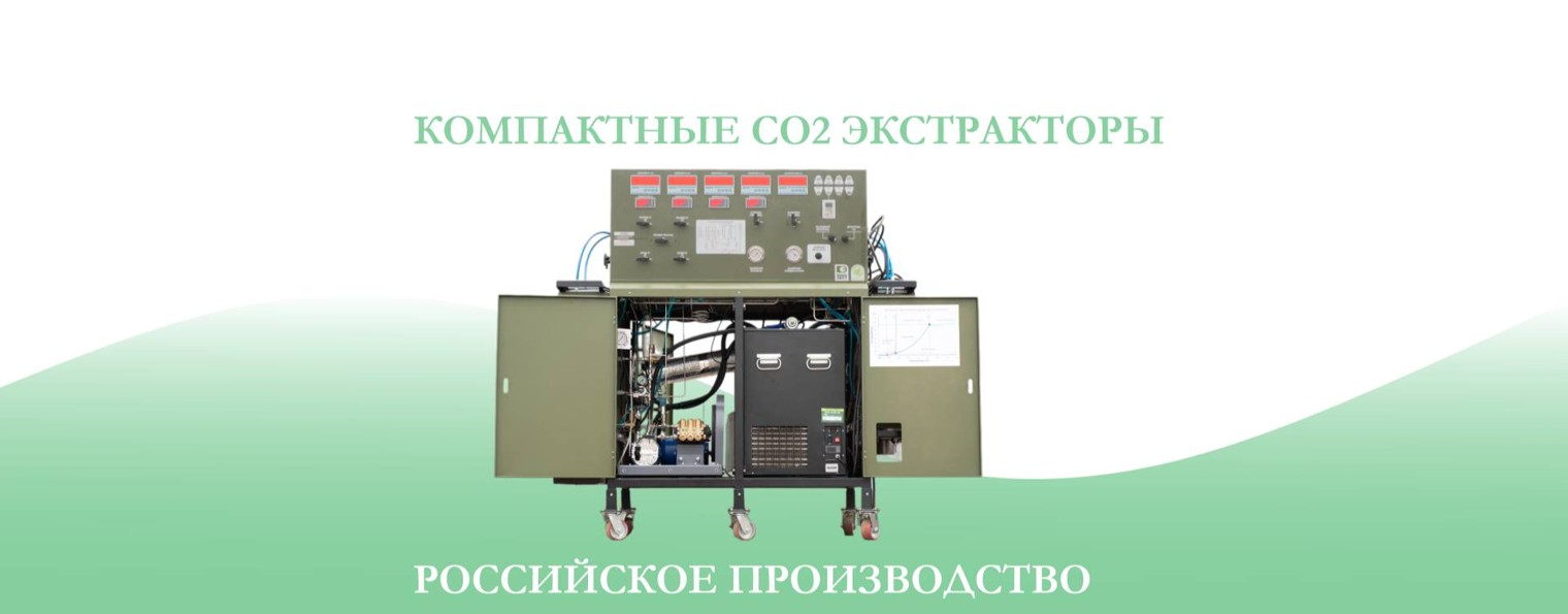 CO2EXT