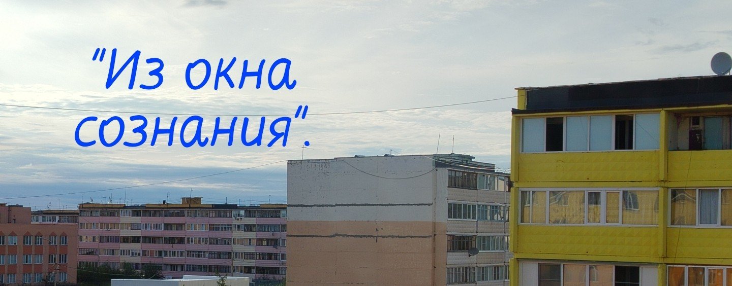 Алексей Маслаков.