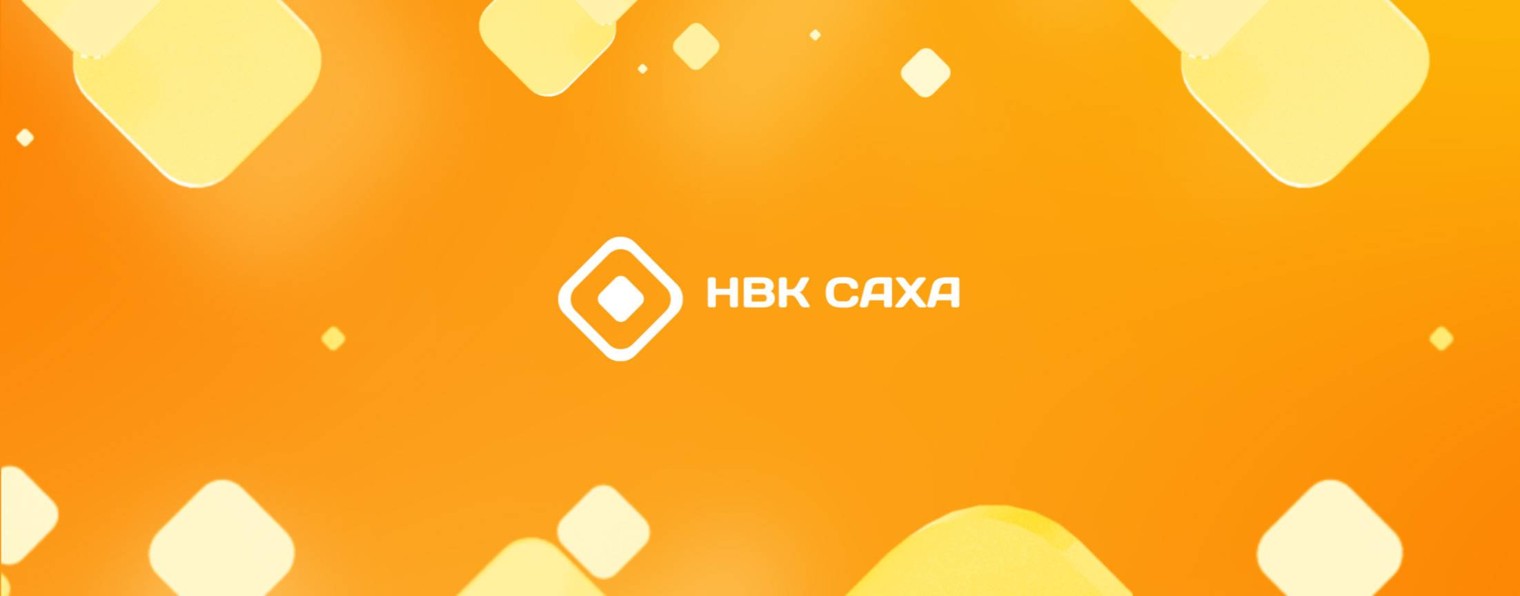 НВК «Саха»