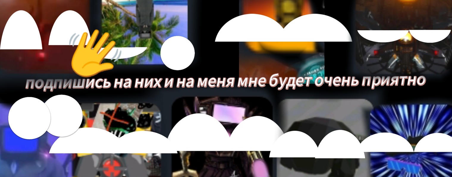 ТВ Мен Титан Сделанный В Капкут