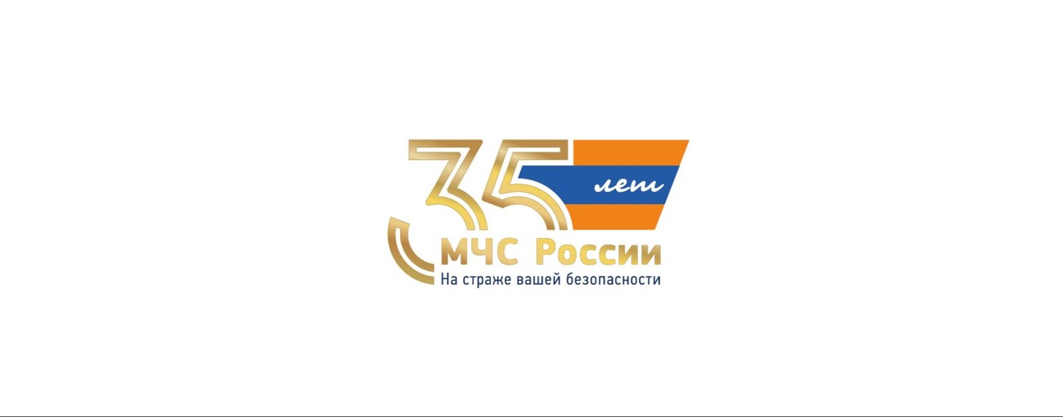 МЧС России