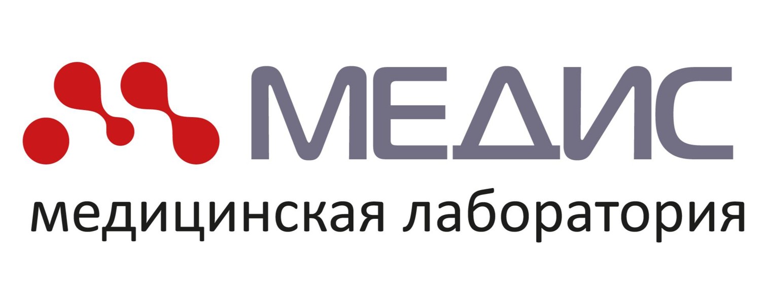 Медицинская лаборатория «МЕДИС»