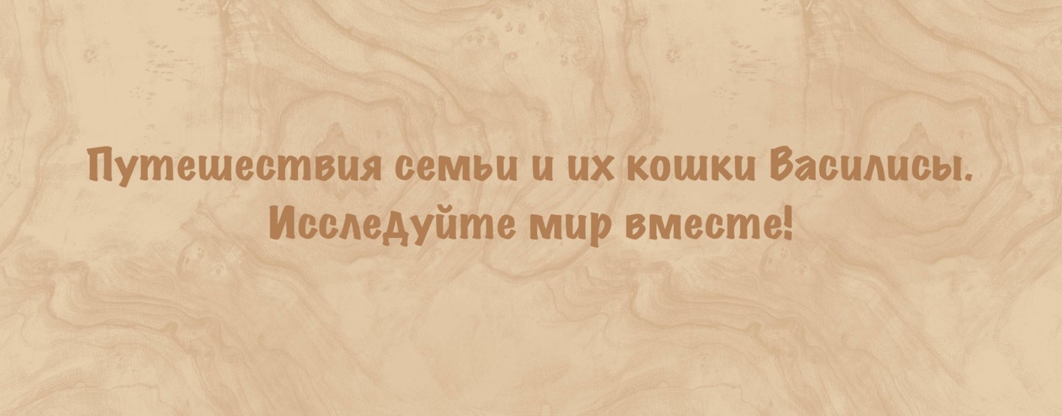 Мяулиса