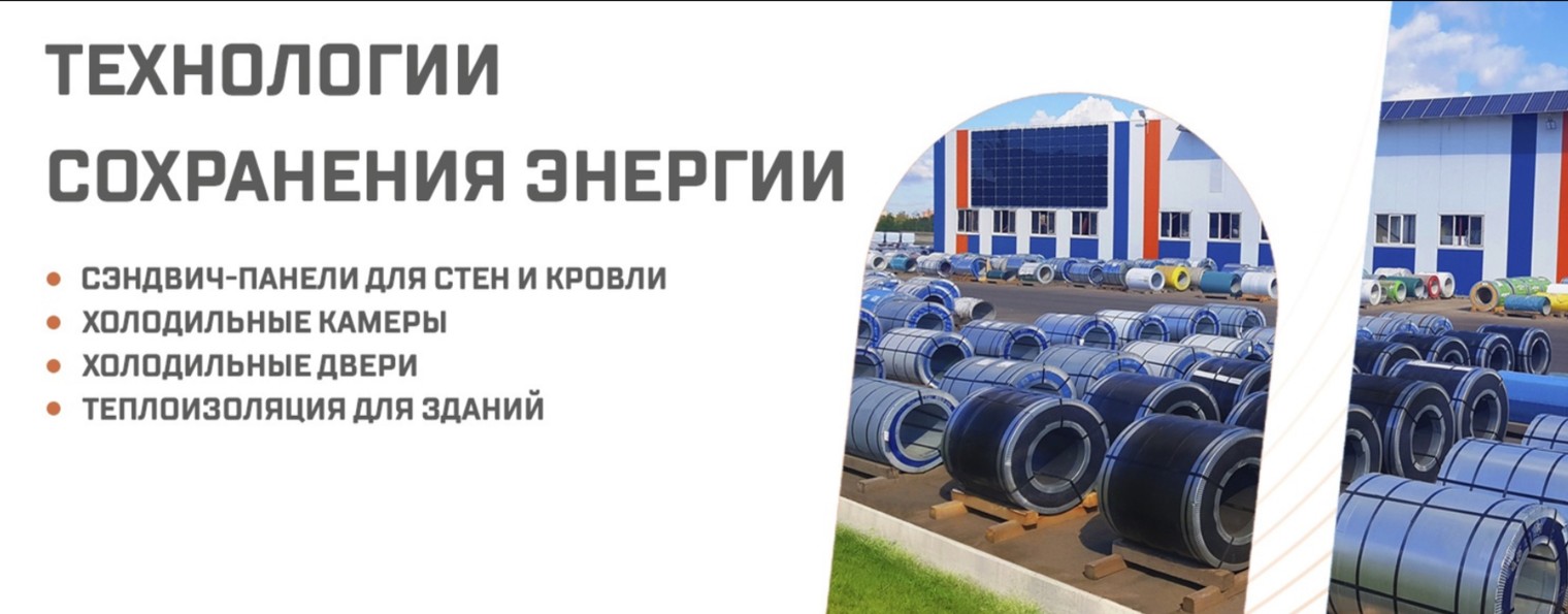 ПрофХолод