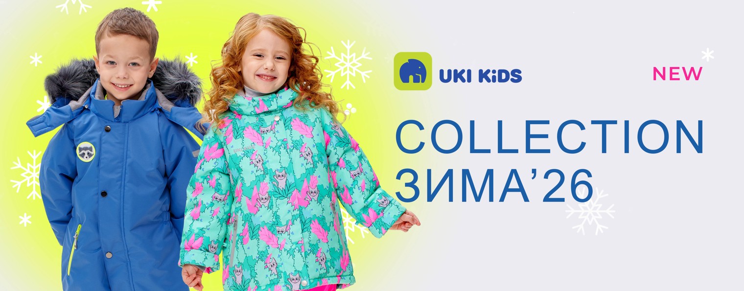 UKI KiDS