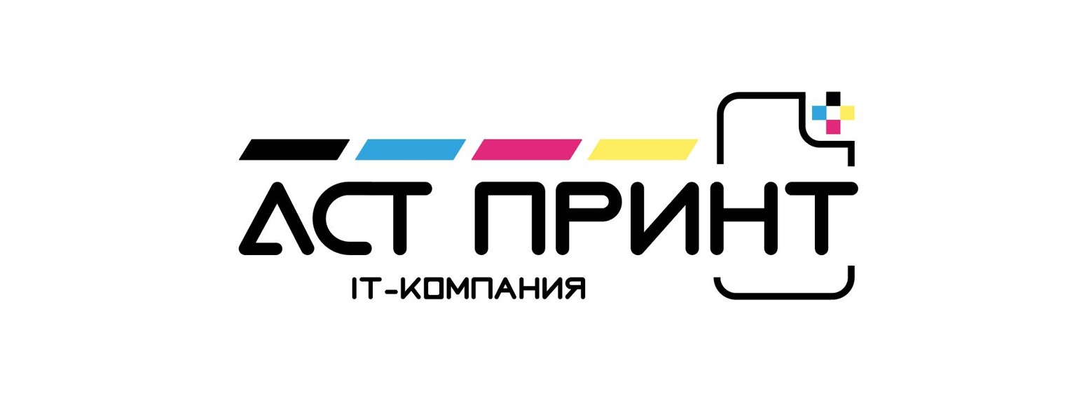IT-КОМПАНИЯ АСТ-ПРИНТ 🖨