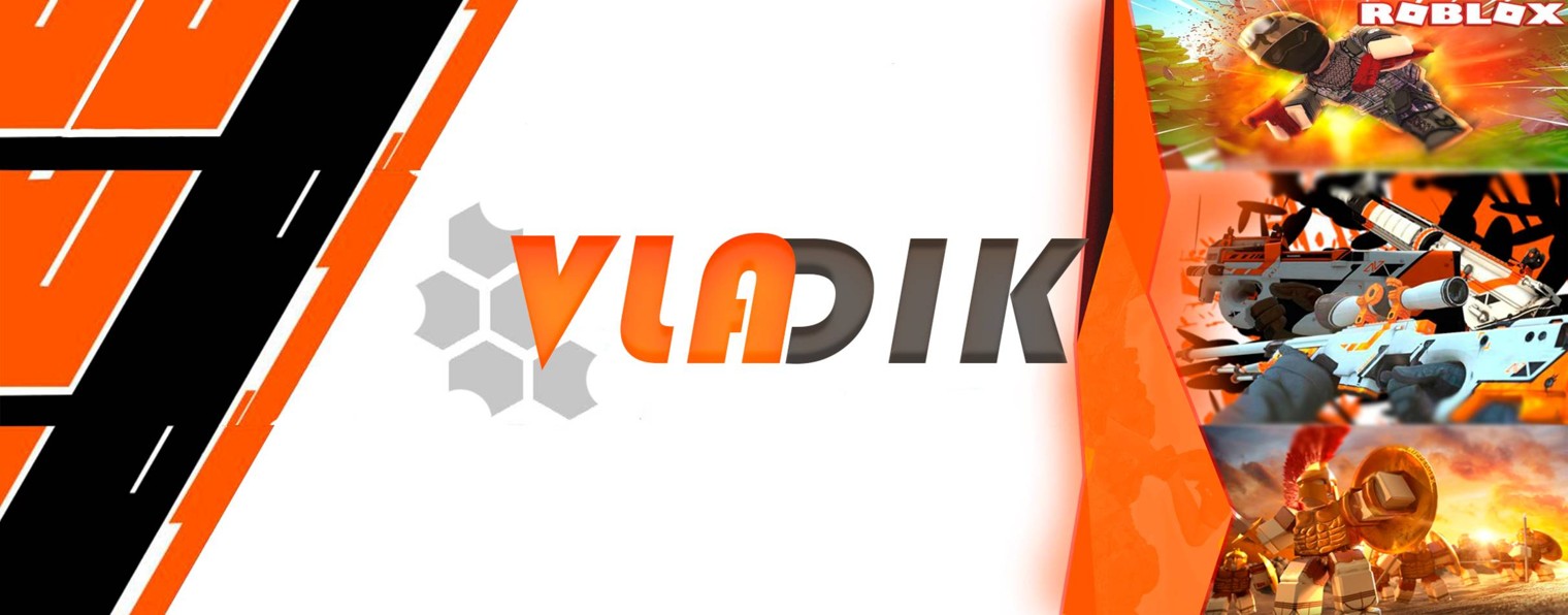 Владик