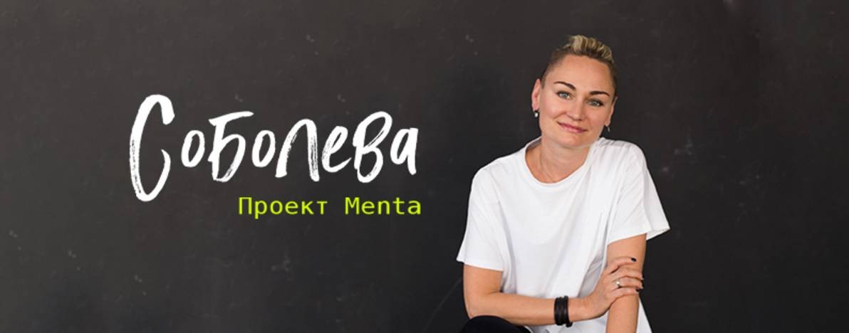 Главное – начать: про бизнес и вдохновение