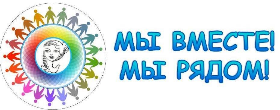 ГБУСОН РО "РЦ г.Зверево"