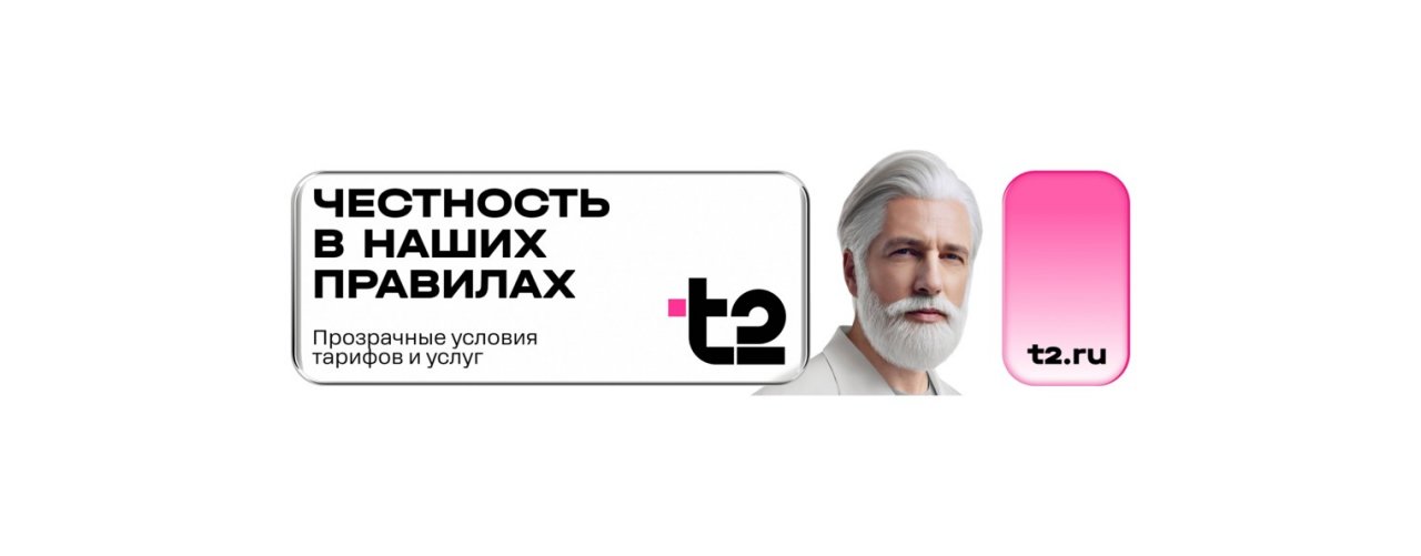 t2