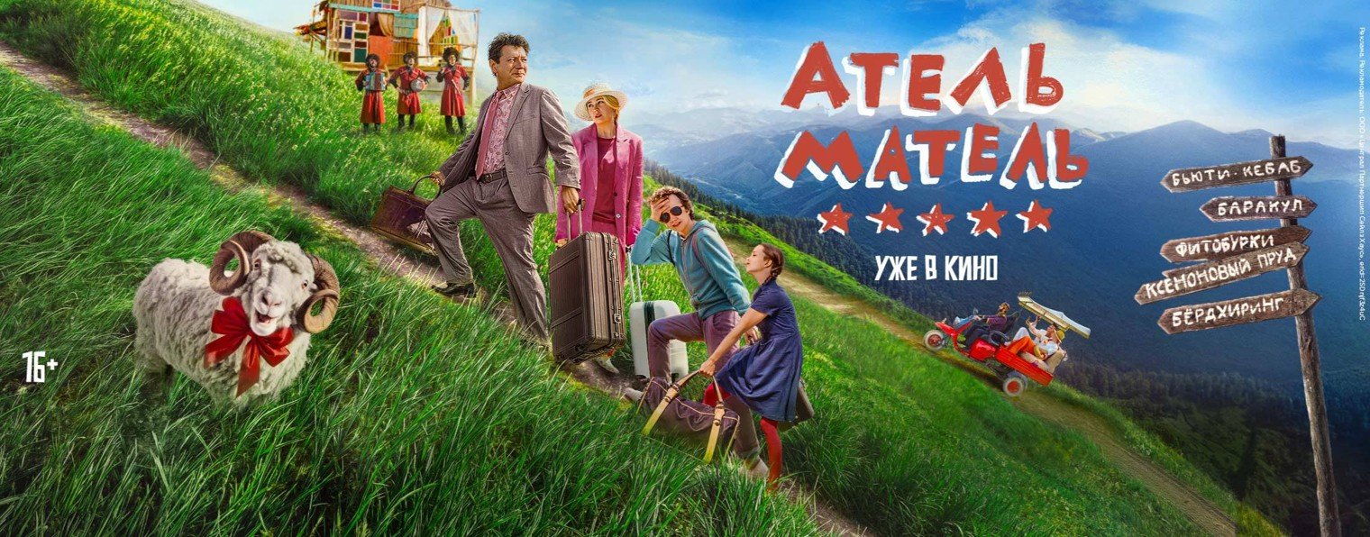 Централ Партнершип | Трейлеры | Фильмы и сериалы
