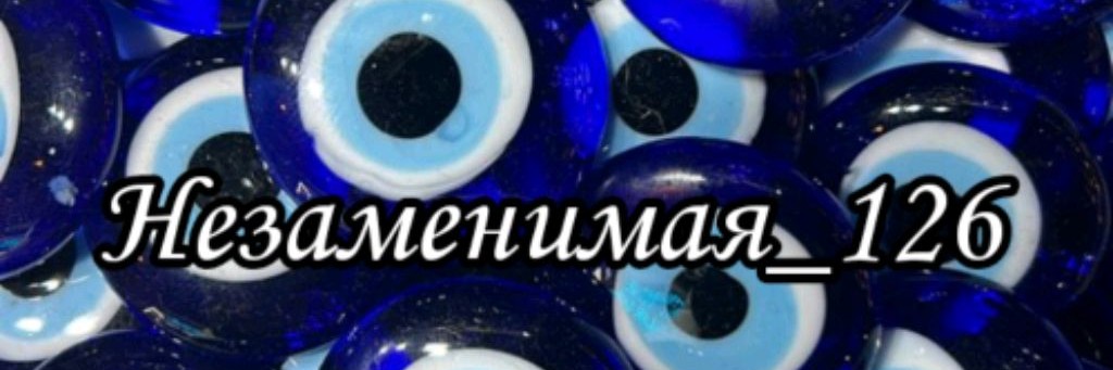 🍋Незаменимая_126🍋👋🏻