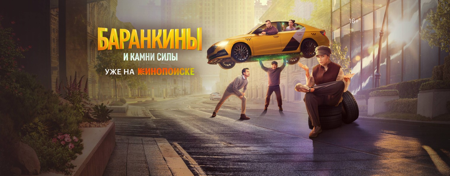 Кинопоиск Премьеры