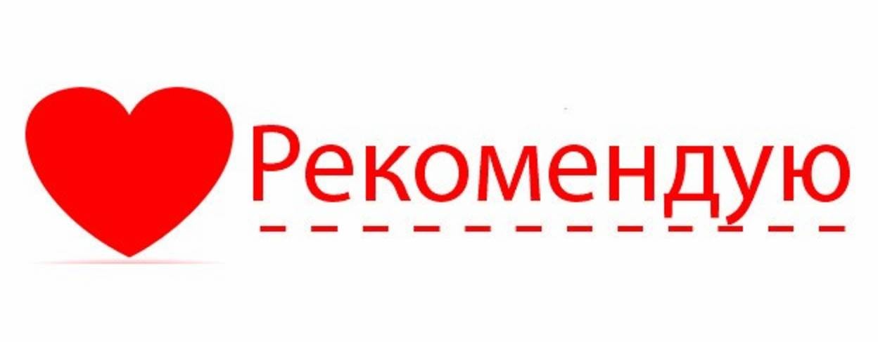 С МИРУ ПО СТРОЧКЕ...