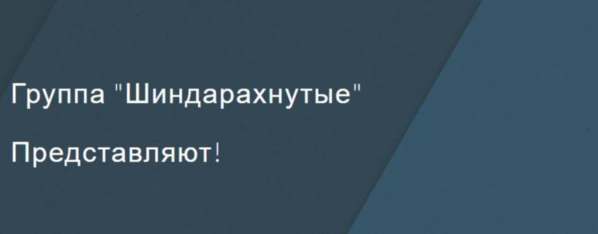 Фильм "Улица"