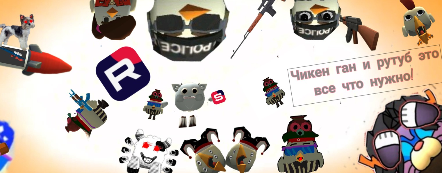 (-:🇷🇺Фиг Знает Кто🇷🇺:-)