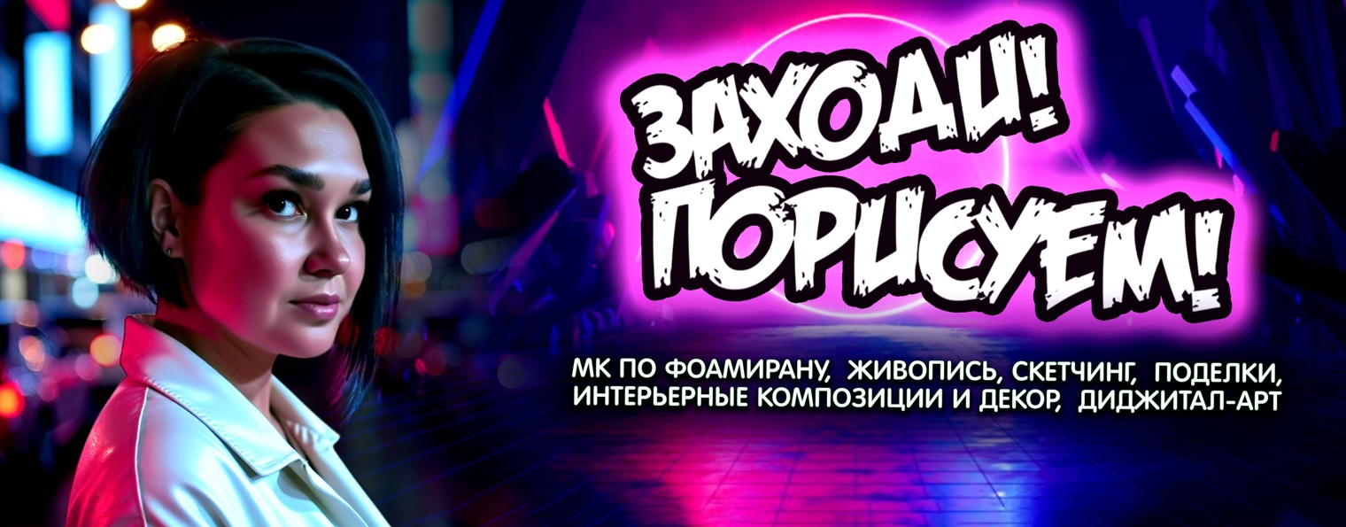 ОЛЬГА ДАВЫДОВА|ТВОРЧЕСТВО ВО ВСЕХ ЕГО ПРОЯВЛЕНИЯХ