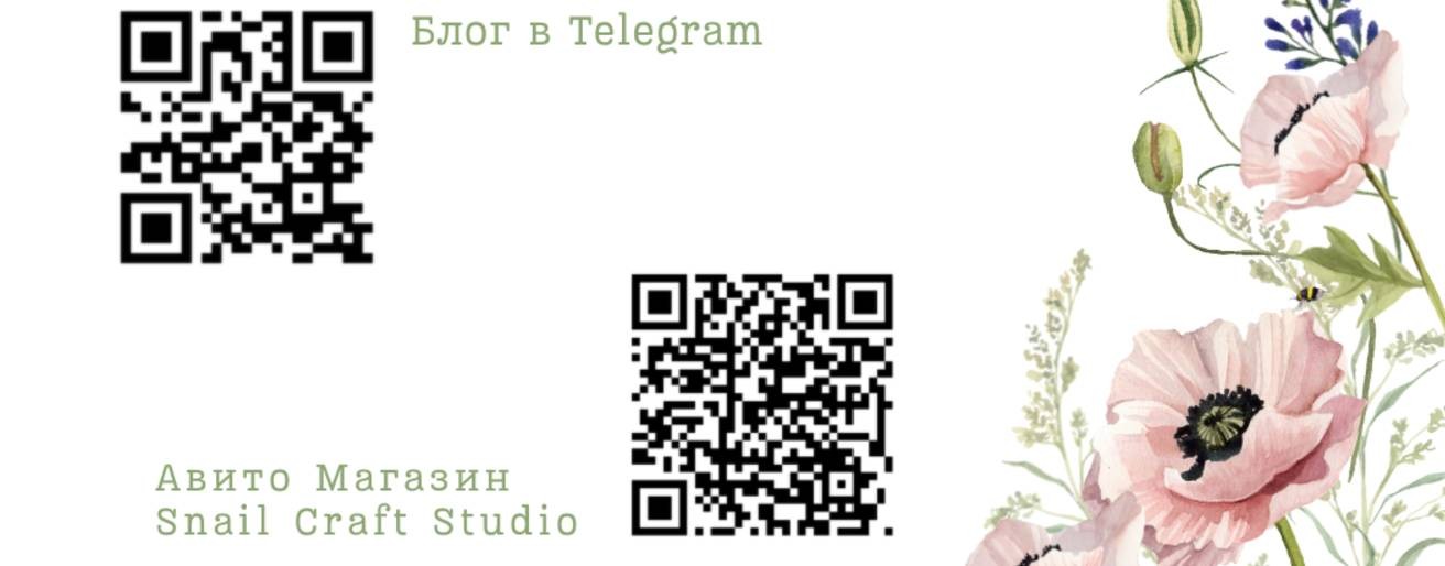 Snail Craft Studio