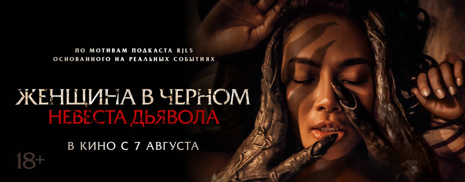 Экспонента фильм
