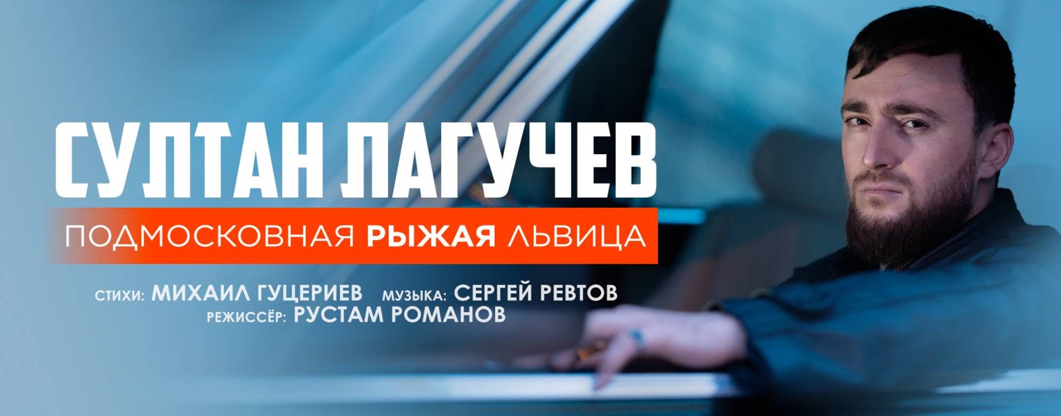Gutseriev Media