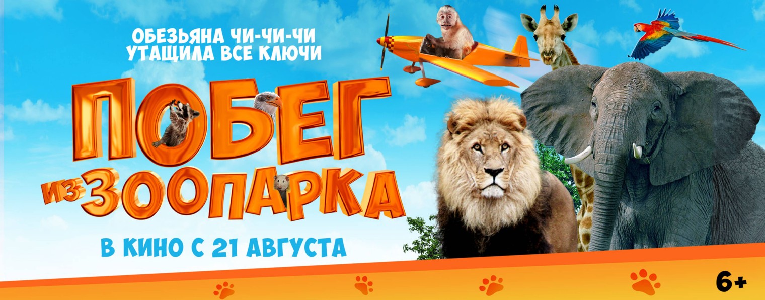 Наше кино