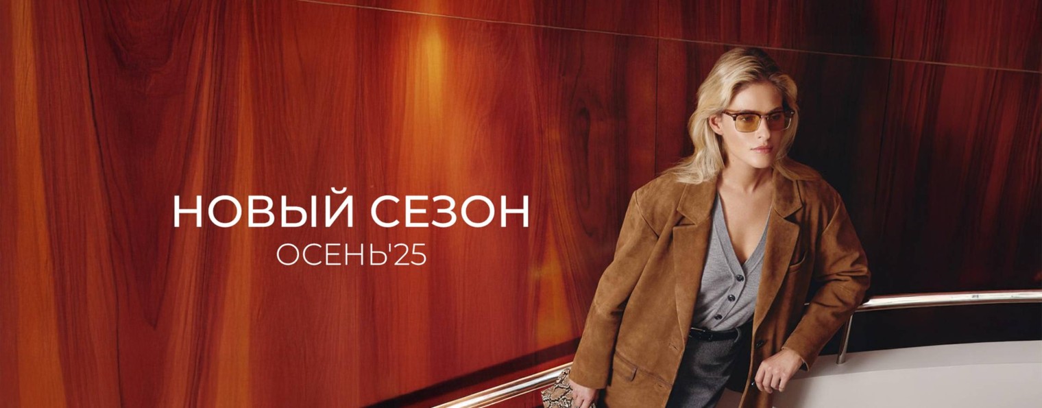 Снежная Королева