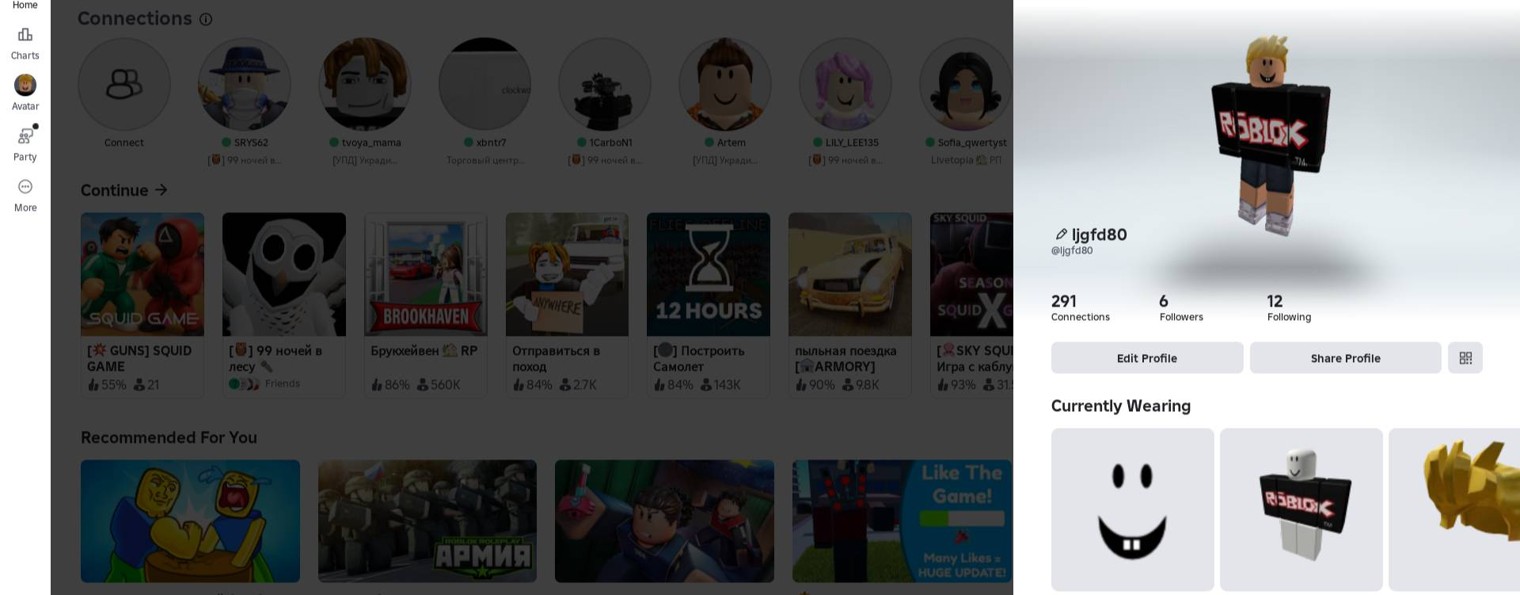 Стак блокс роблокс и некоторое другое