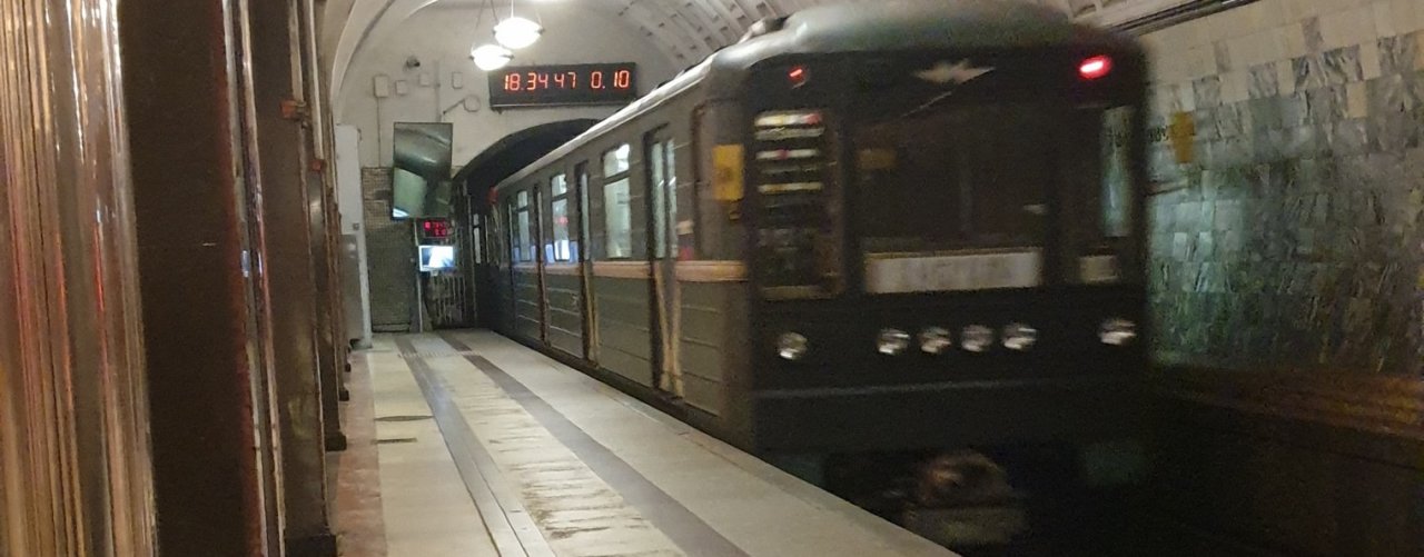 метро от Тимофея