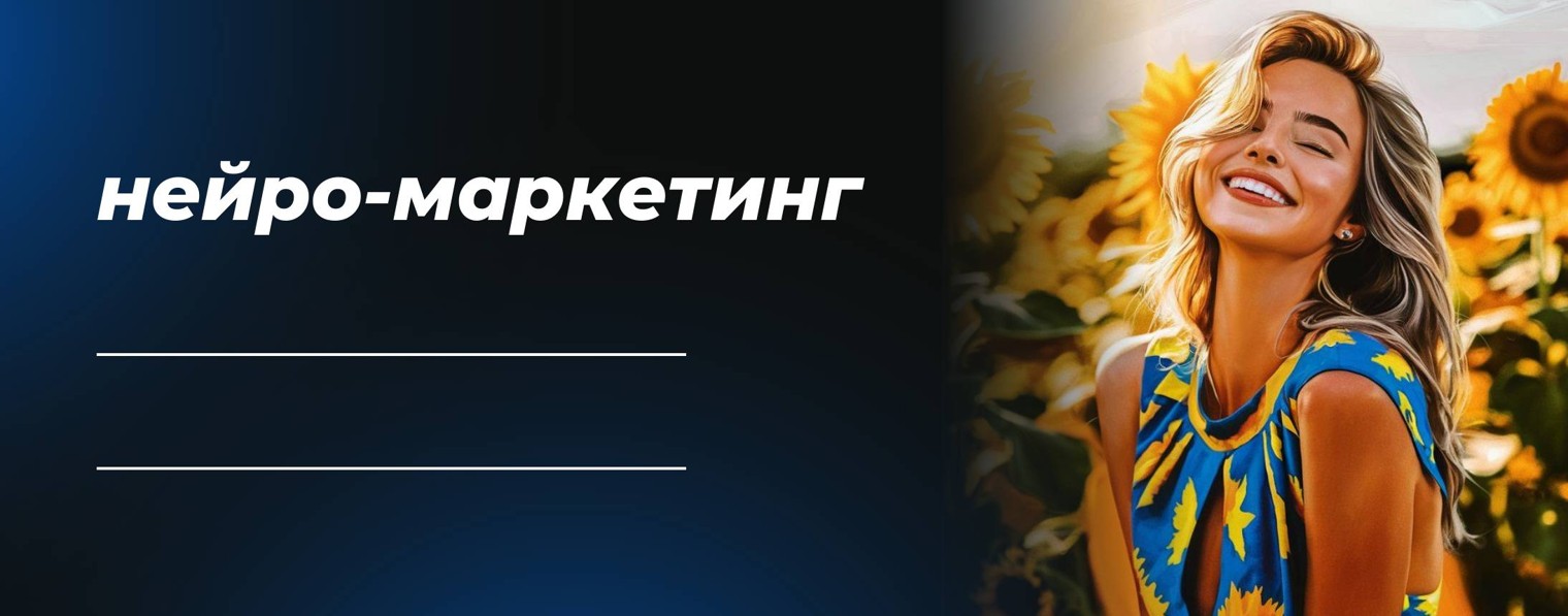 Пиксельный пиар | Маленькие герои больших продаж