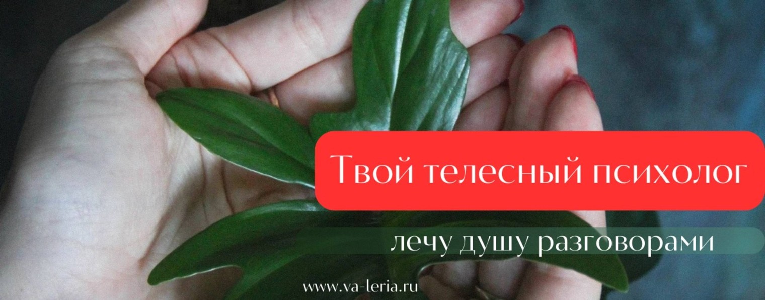 (не)Типичная Психология
