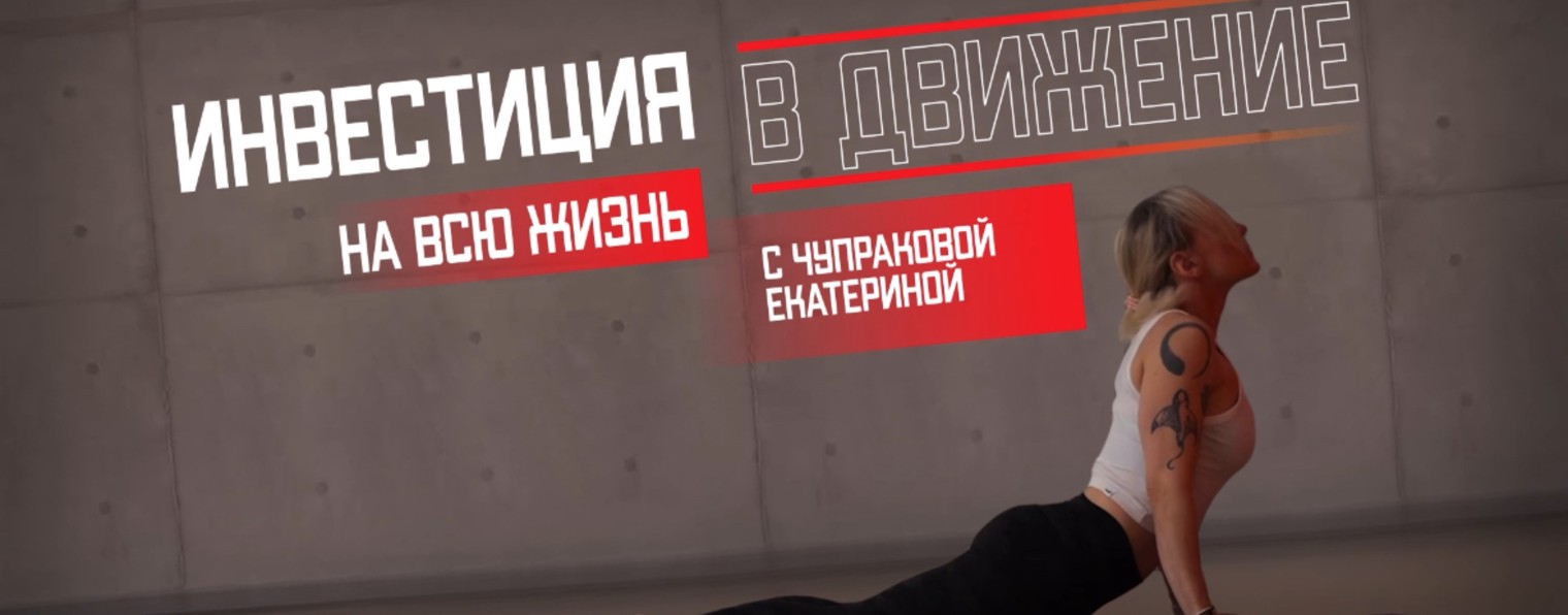 Лаборатория мобильности | Mobility Lab