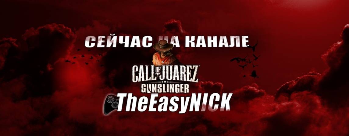 TheEasyNick