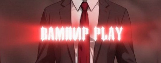 Вампир Play