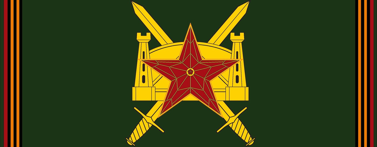 Вестник 1430 полка