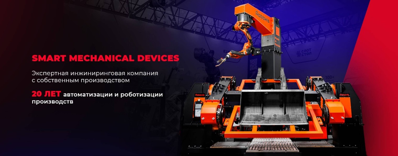 Smart Mechanical Devices