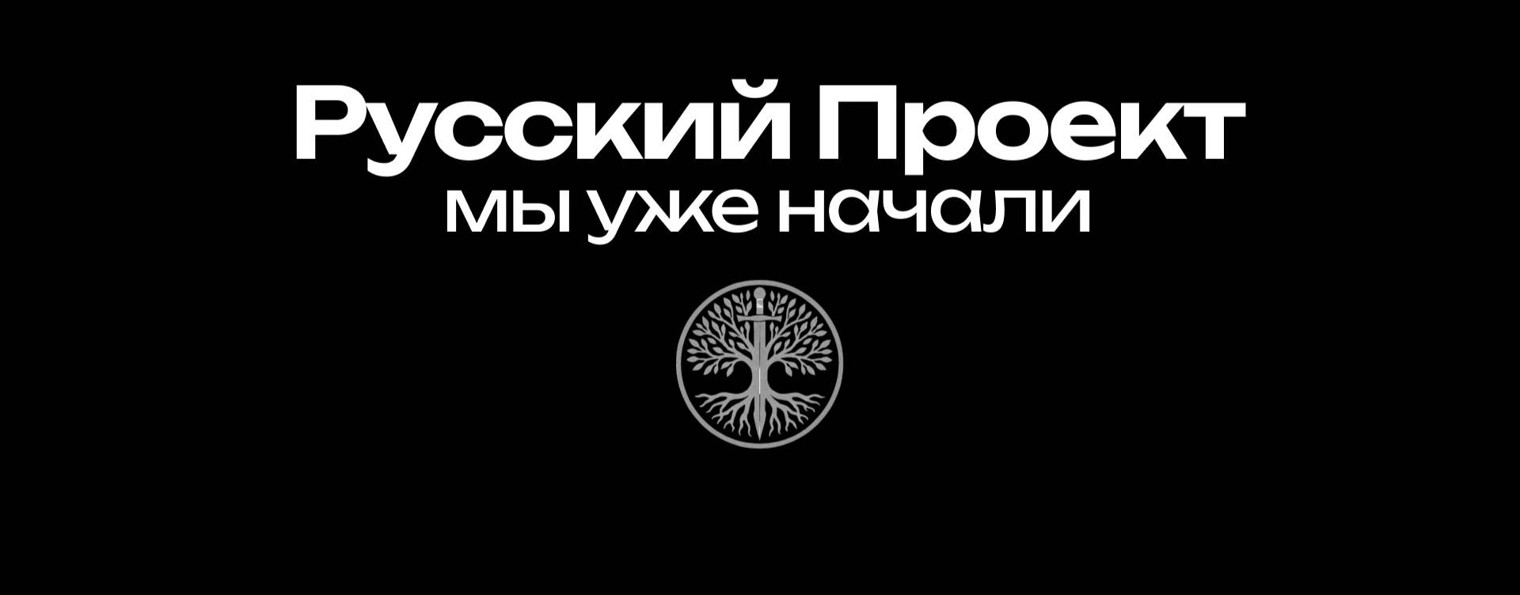 Проект «Аксиократия»