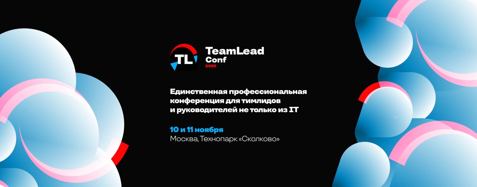 Management Channel