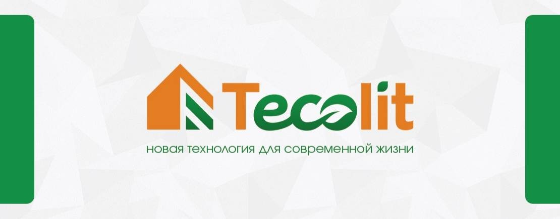 Завод ТЕКОЛИТ