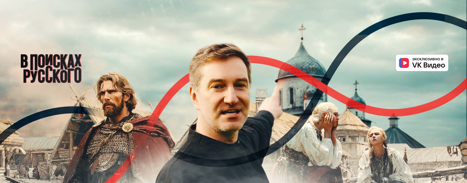 Консерватор