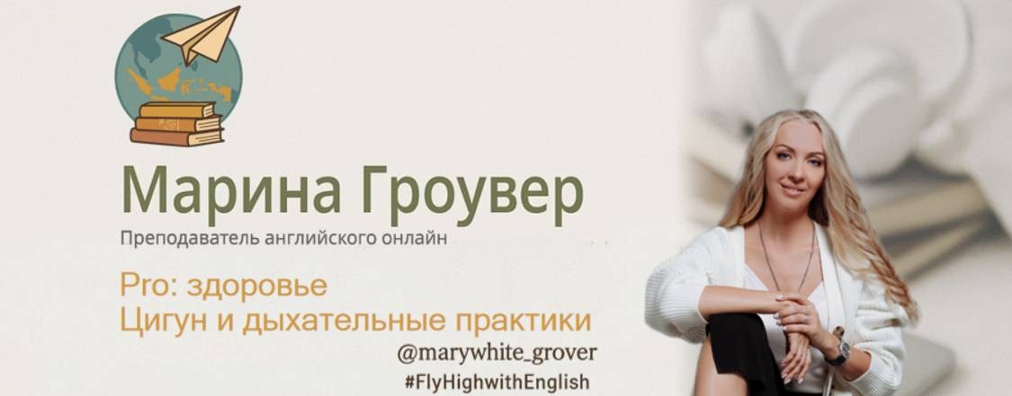MaryGro