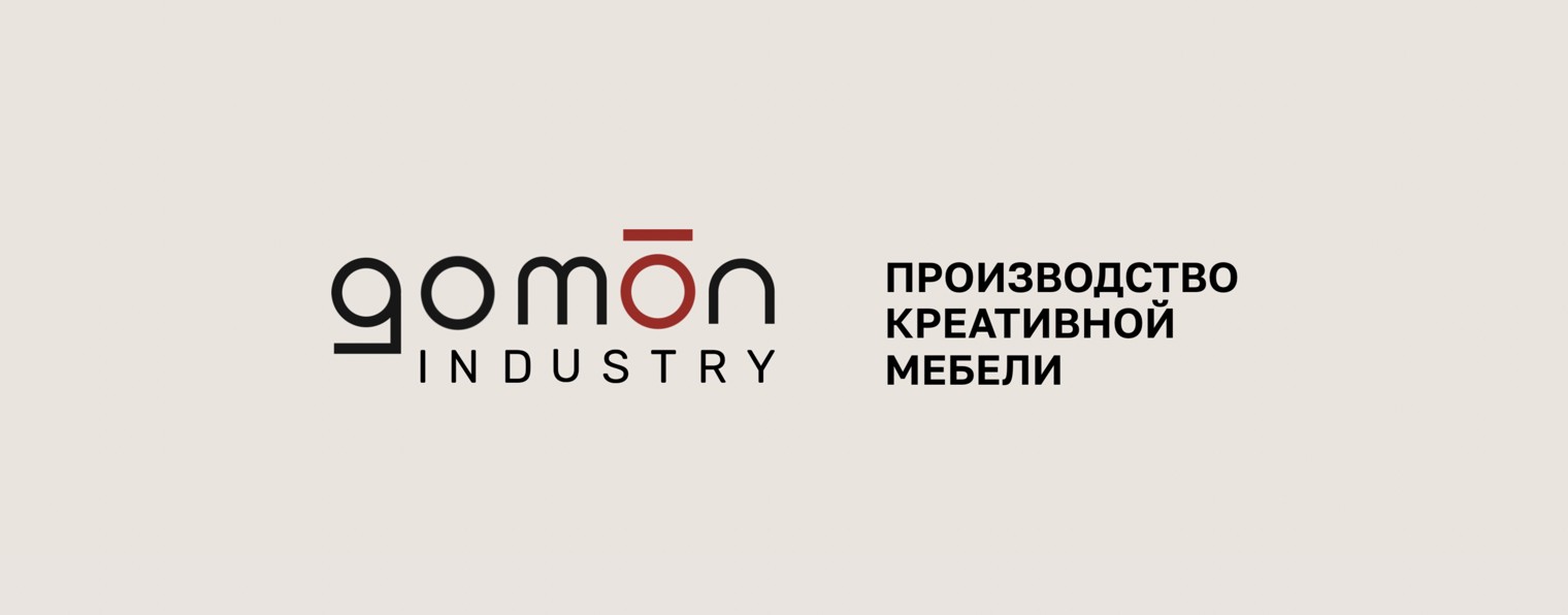 Gomon Industry | Мебель под заказ в Крыму
