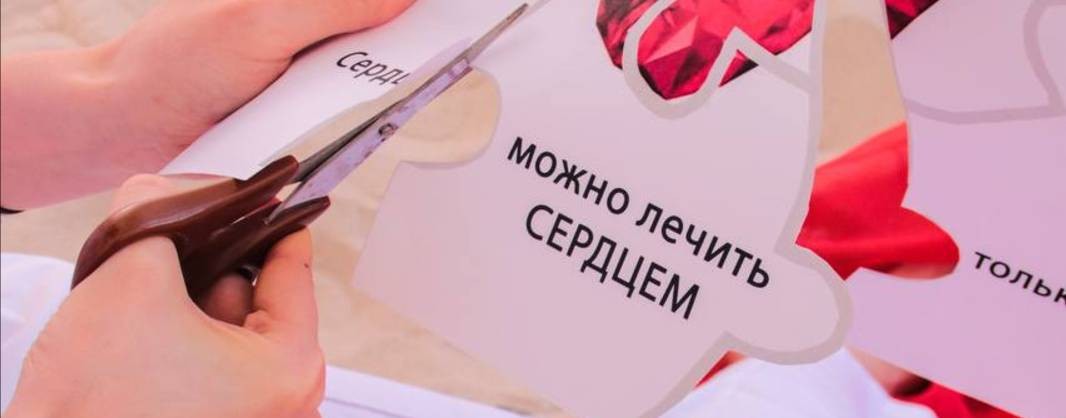 Сердечно с доктором Дворцовой