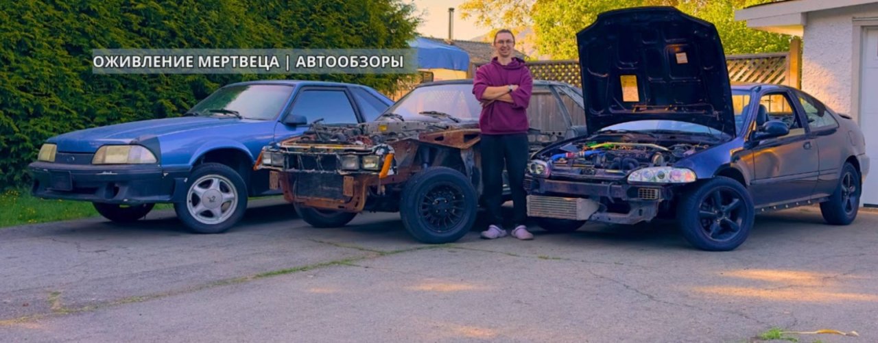 Артур Автообзор