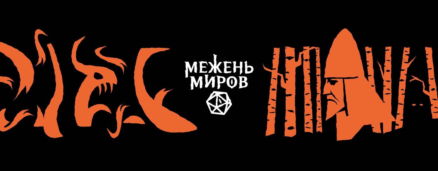 Mezhen Mirov