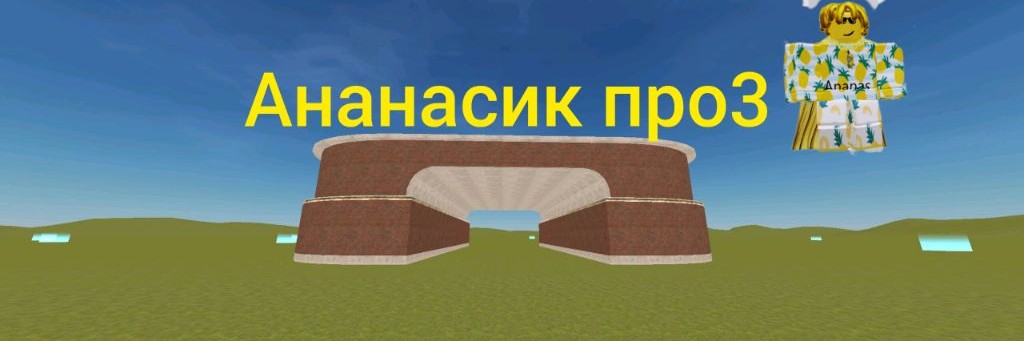 Танос