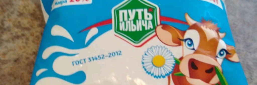 СМЕТАНА