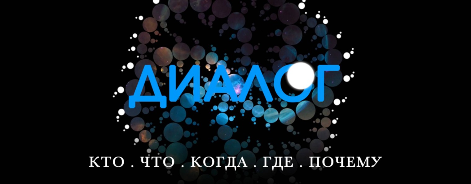 Круги на полях