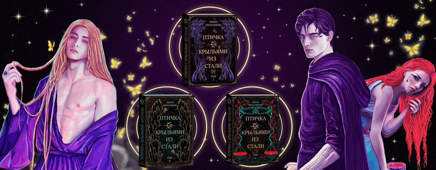 Посиди с ДИ