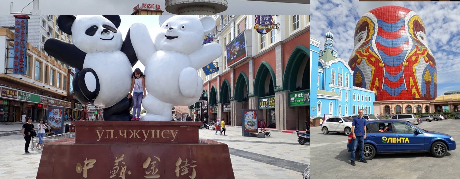 Автопешеход