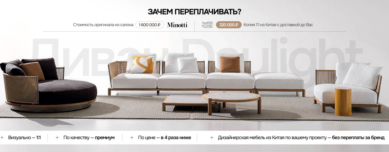 StefanHome